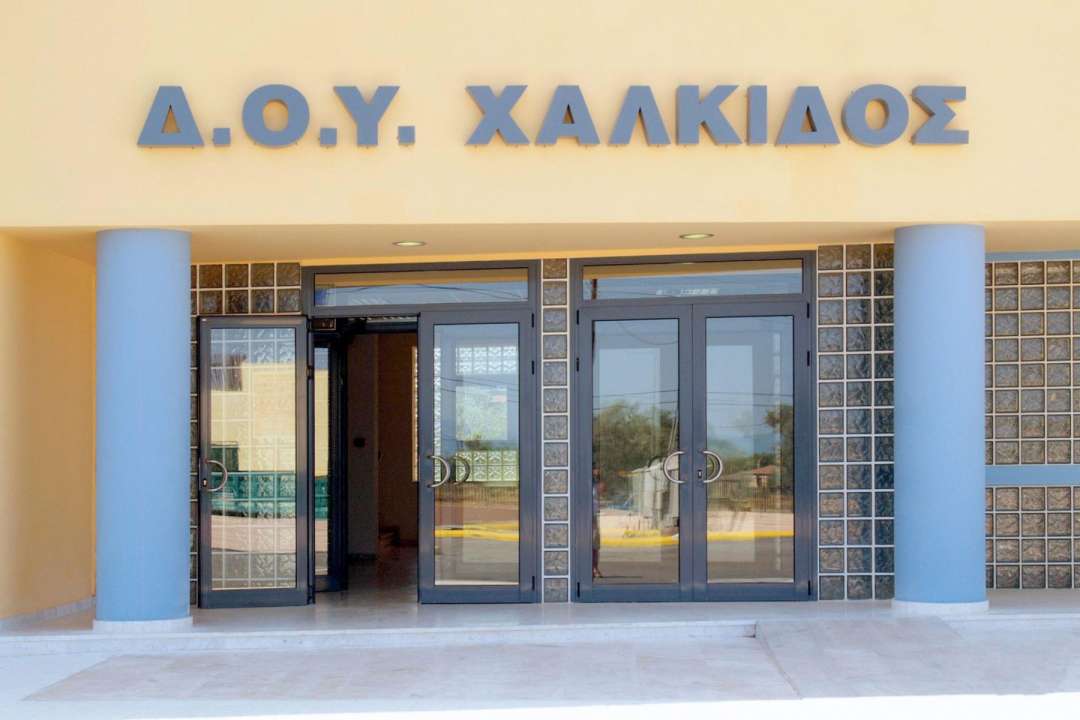 Εύβοια: Αλλαγή σκυτάλης προϊσταμένου στη Δ.Ο.Υ Χαλκίδας – Ποιος ...