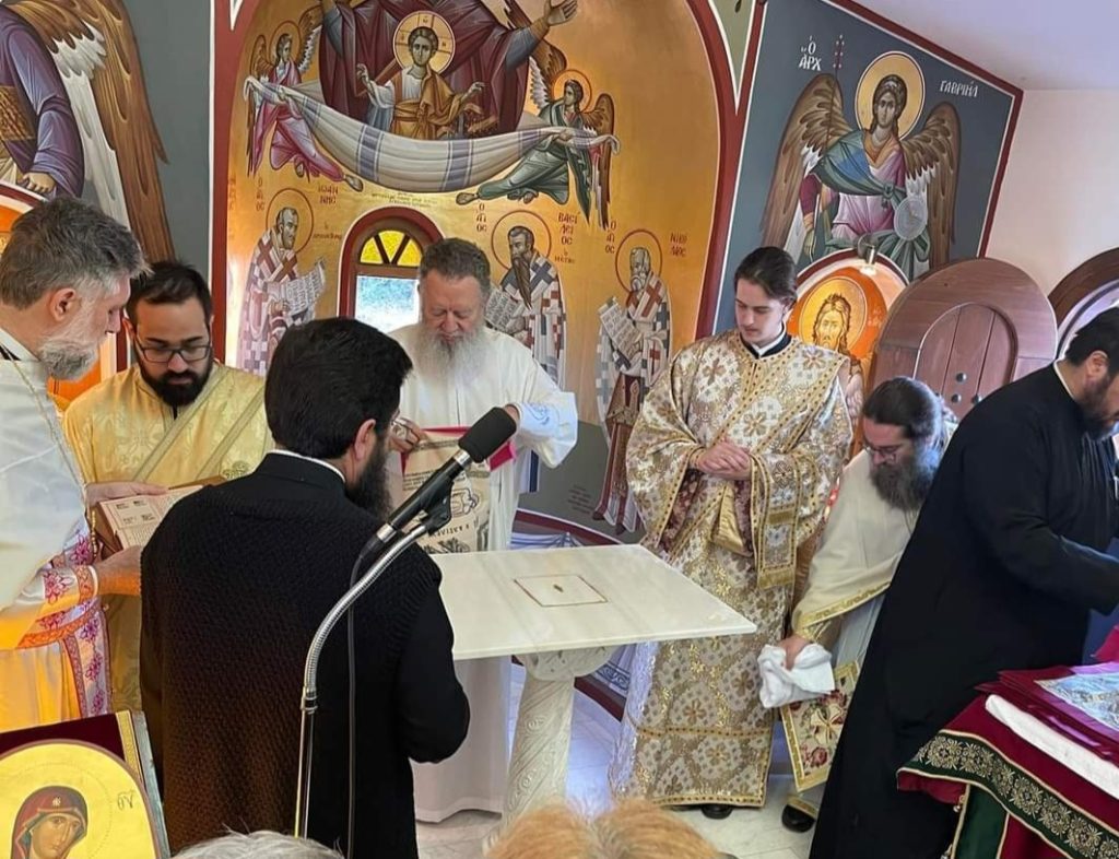 Εύβοια: Με εκκλησιαστική λαμπρότητα τα εγκαίνια του Ι.Ν του Νοσοκομείου ...