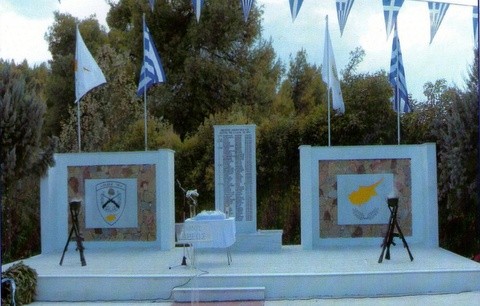 Β. Εύβοια: Τιμητική εκδήλωση για τους Έλληνες πεσόντες ΕΛΔΥΚ στην Κύπρο ...