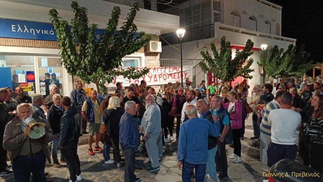 Εύβοια – Κατάληψη ΕΛΤΑ Μαρμαρίου: Με τον Γ.Γ Τηλεπικοινωνιών και ...