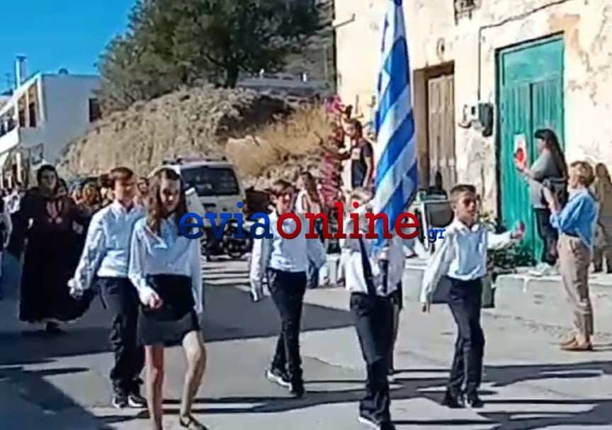 Με περηφάνια η παρέλαση της 28ης Οκτωβρίου στην Σκύρο (βίντεο-φωτο ...