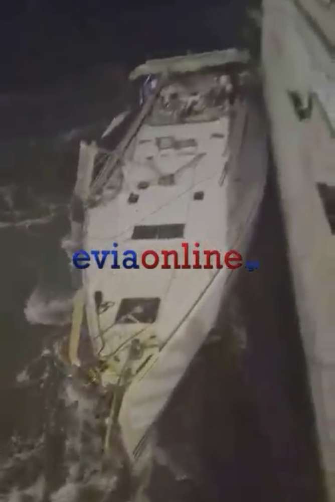 Χαλκίδα: Πως συνέβη το ατύχημα με το ιστιοφόρο στην γέφυρα του Ευρίπου ...