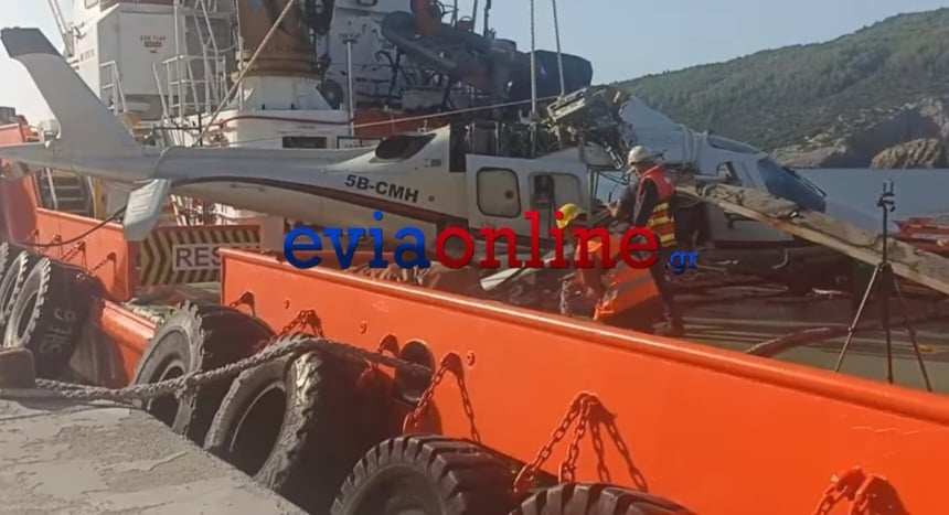 Β. Εύβοια: Ανέλκυση του μοιραίου ελικοπτέρου από την Παραλία Αχλαδίου ...