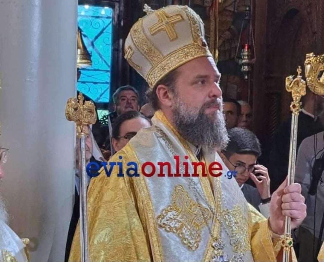 Χαλκίδα: Οι οδηγίες της ΓΑΔ Θεσσαλονίκης για τους πιστούς που θα ...