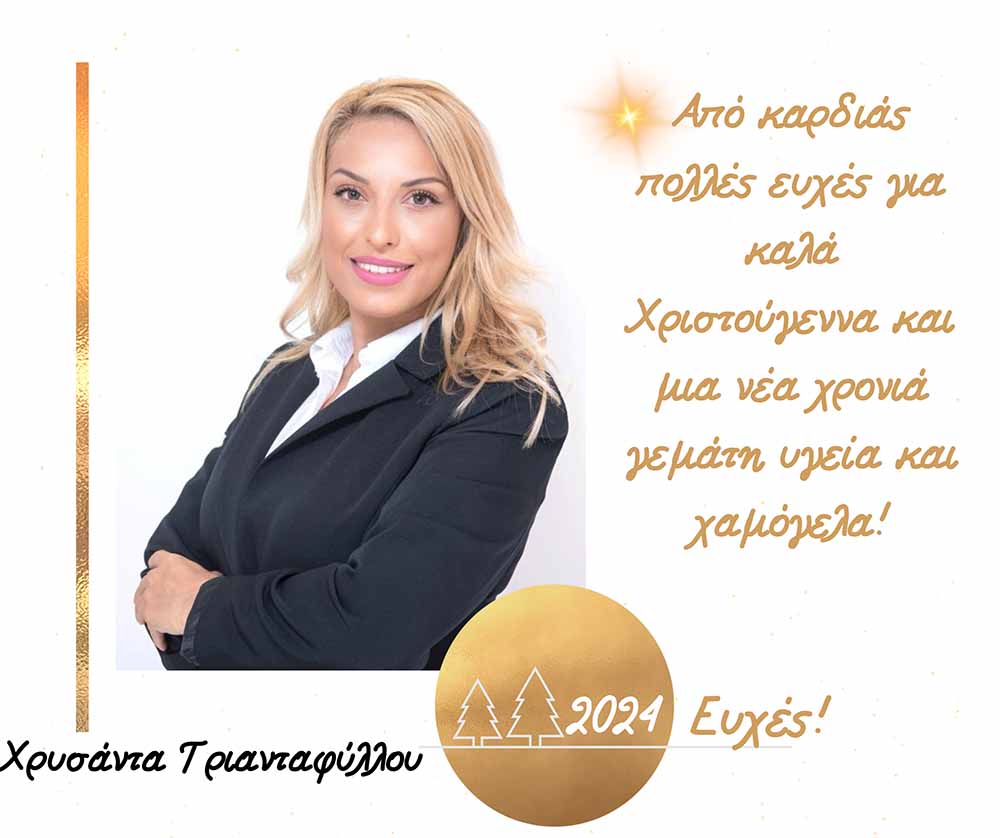 EviaOnline - Ειδήσεις - ΝΕΑ της Εύβοιας και της Στερεάς Ελλάδας. Evia ...