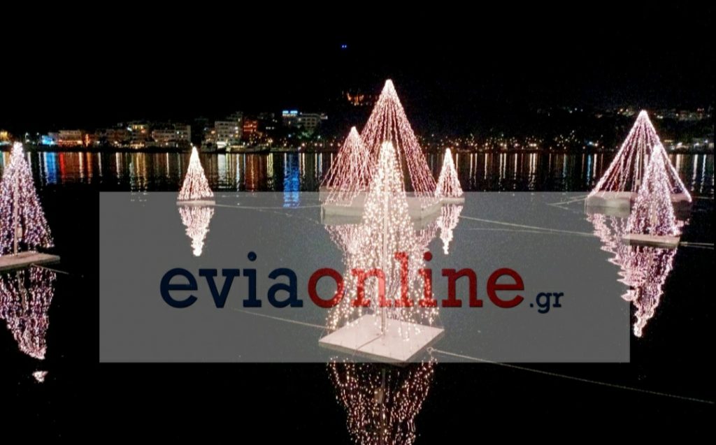 Χαλκίδα: Δείτε πότε φωταγωγούνται τα χριστουγεννιάτικα δέντρα σε στεριά ...