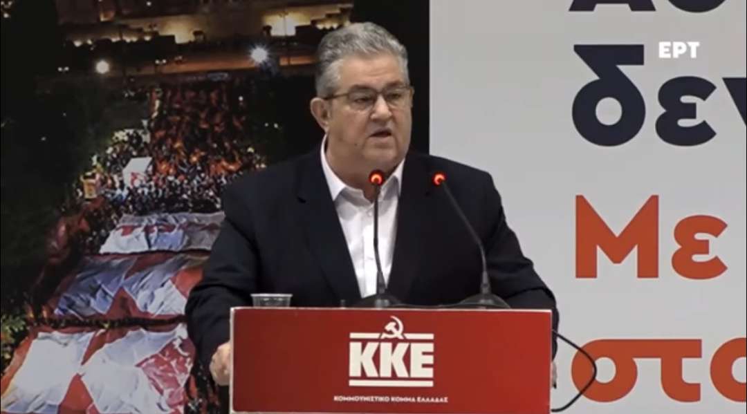 Φυντάνι ο Κασελλάκης για τον Δ. Κουτσούμπα; Είπε σε ομιλία στη ...