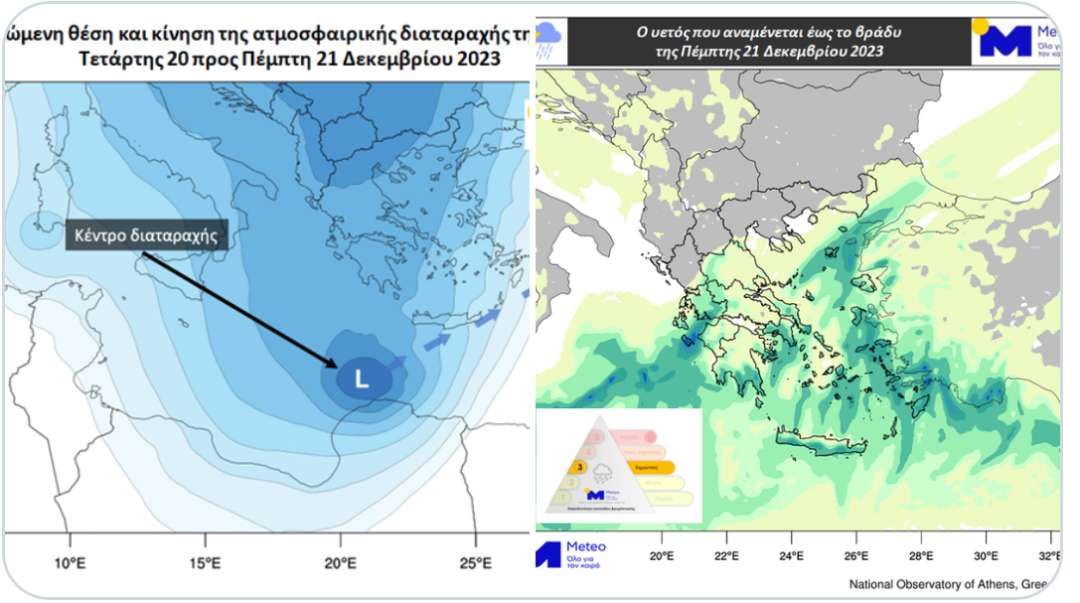 Καιρός: Έκτακτο δελτίο επιδείνωσης από την ΕΜΥ -Πόσο θα επηρεαστούν ...