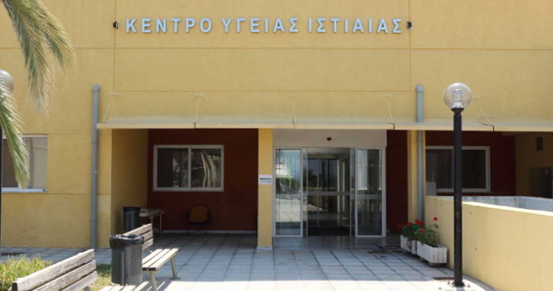 Β. Εύβοια: Τώρα-Παραιτήθηκε ο προσωρινός διευθυντής του Κ.Υ. Ισταίας -Ο ...