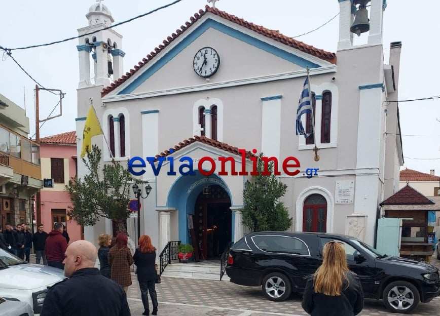 Εύβοια: Αυτή την ώρα η κηδεία του άτυχου 65χρονου που “έφυγε” ανήμερα ...