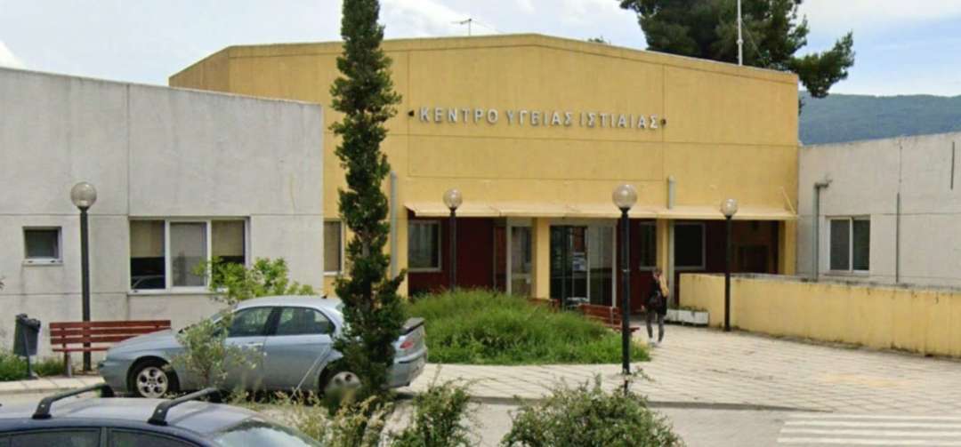Νέα καρδιολόγος στο Κέντρο Υγείας Ιστιαίας – Εύβοια Online! Eviaonline ...