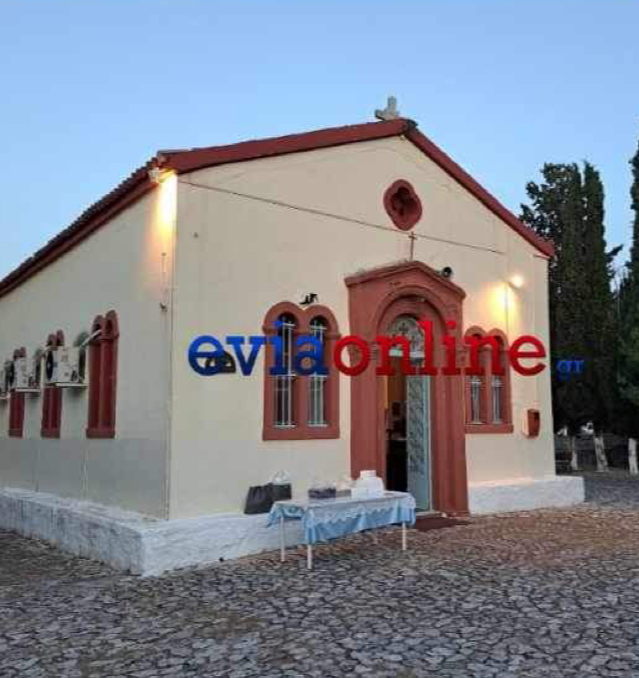 Χαλκίδα: Σοκ- Ιερόσυλοι βανδάλισαν το εκκλησάκι του Προφήτη Ηλία στο ...