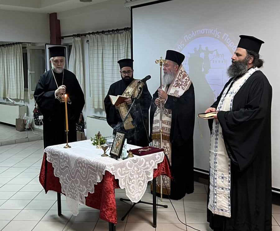 Χαλκίδα: Ο Αγιασμός και η κοπή της Πρωτοχρονιάτικης Βασιλόπιτας από το ...