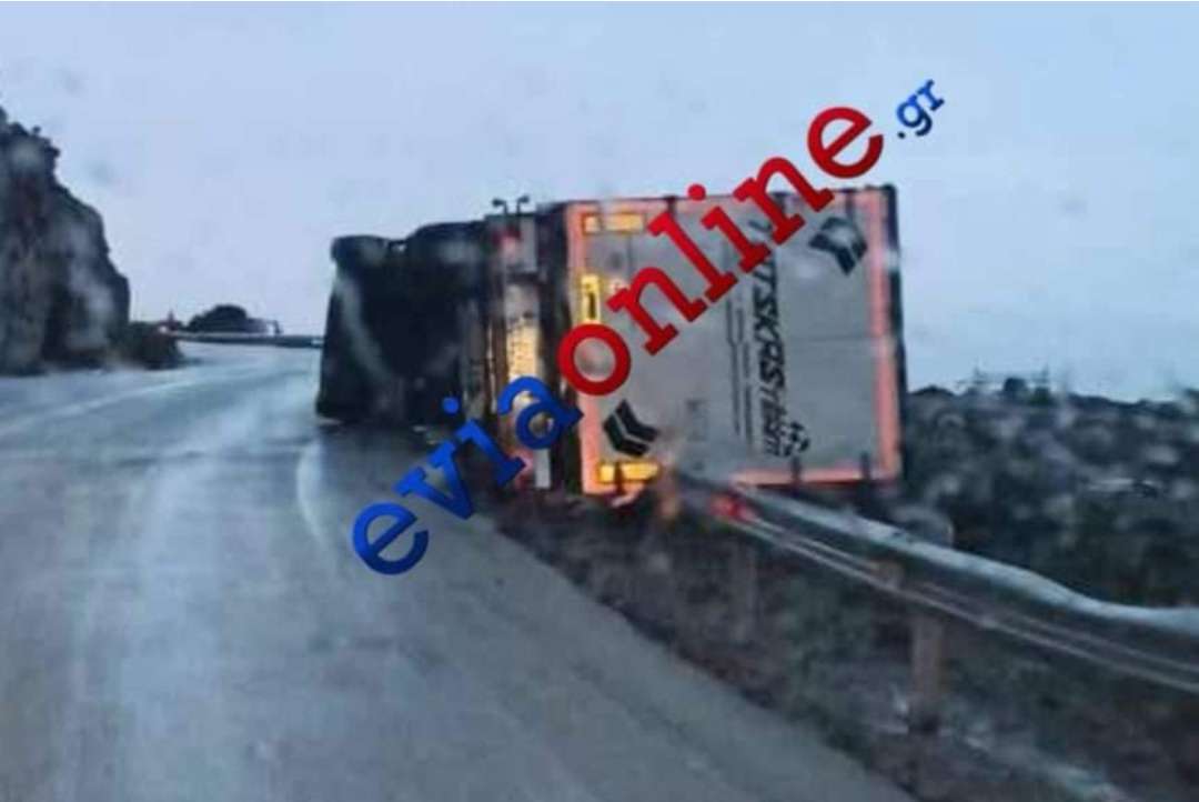 Εύβοια: Εικόνα ΣΟΚ μετά από τροχαίο- Νταλίκα κρέμεται σε γκρεμό- Τι ...