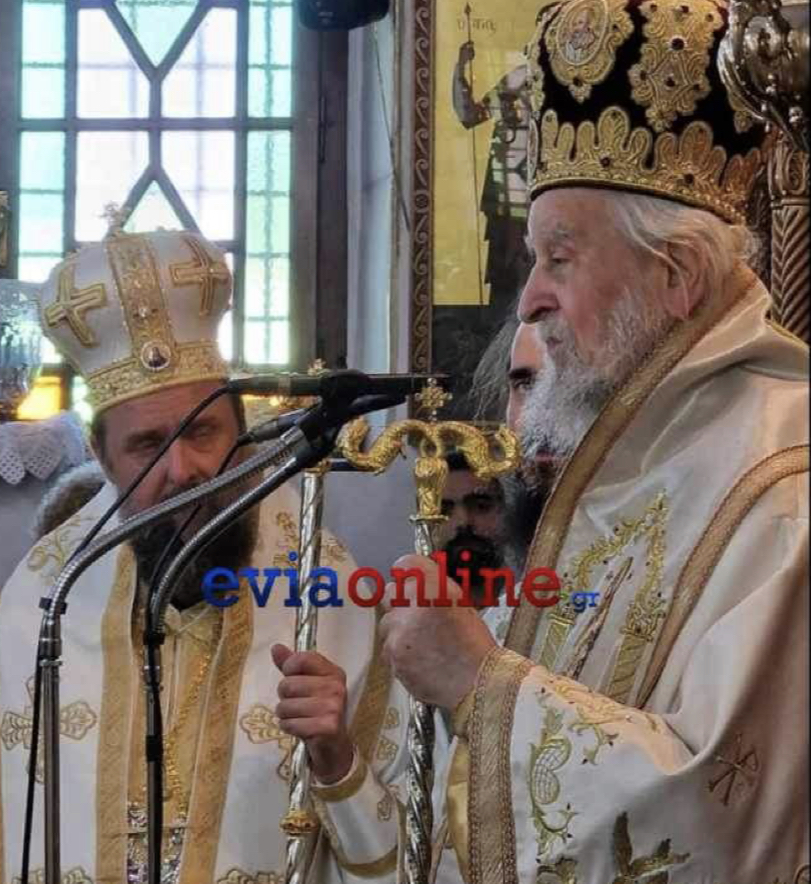 Ομόφυλα ζευγάρια: Άστραψε και βρόντηξε ο Μητροπολίτης Καρυστίας και ...