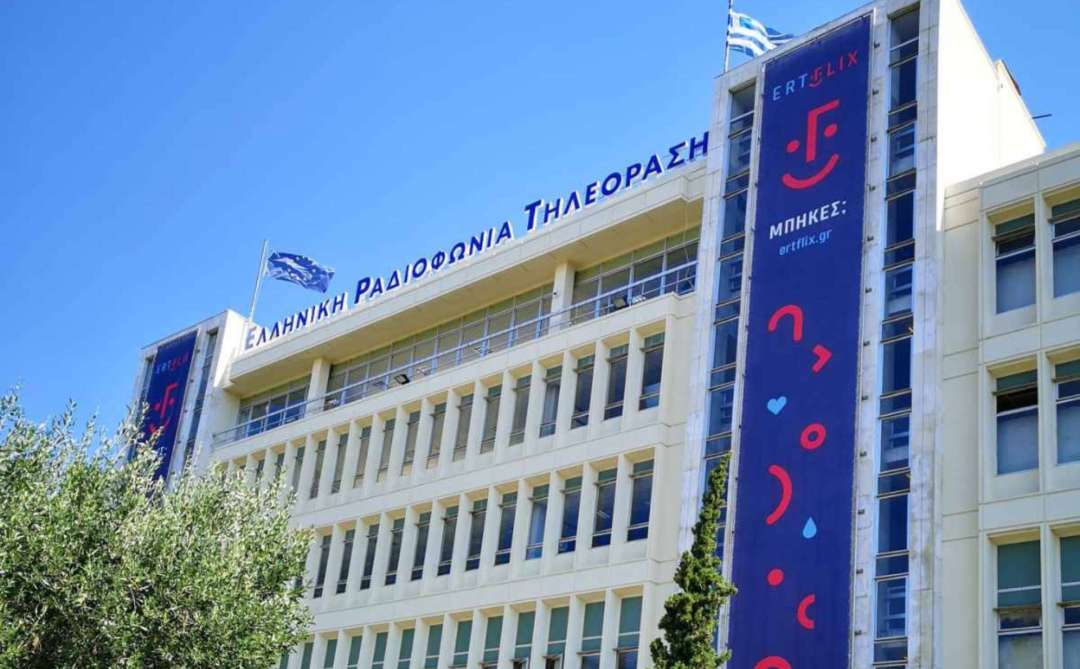 ΕΡΤ: Προσλήψεις Προσωπικού και με απολυτήριο Λυκείου-Τα προσόντα-Οι ...