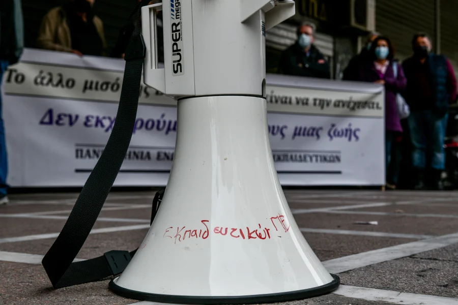 Δίωρη στάση εργασίας στα δημοτικά σχολεία – Πότε και ποιες ώρες ...