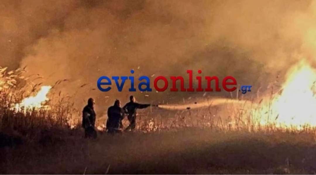 Εύβοια-Προσοχή: Πολύ υψηλός κίνδυνος πυρκαγιάς την Τετάρτη (χάρτης ...