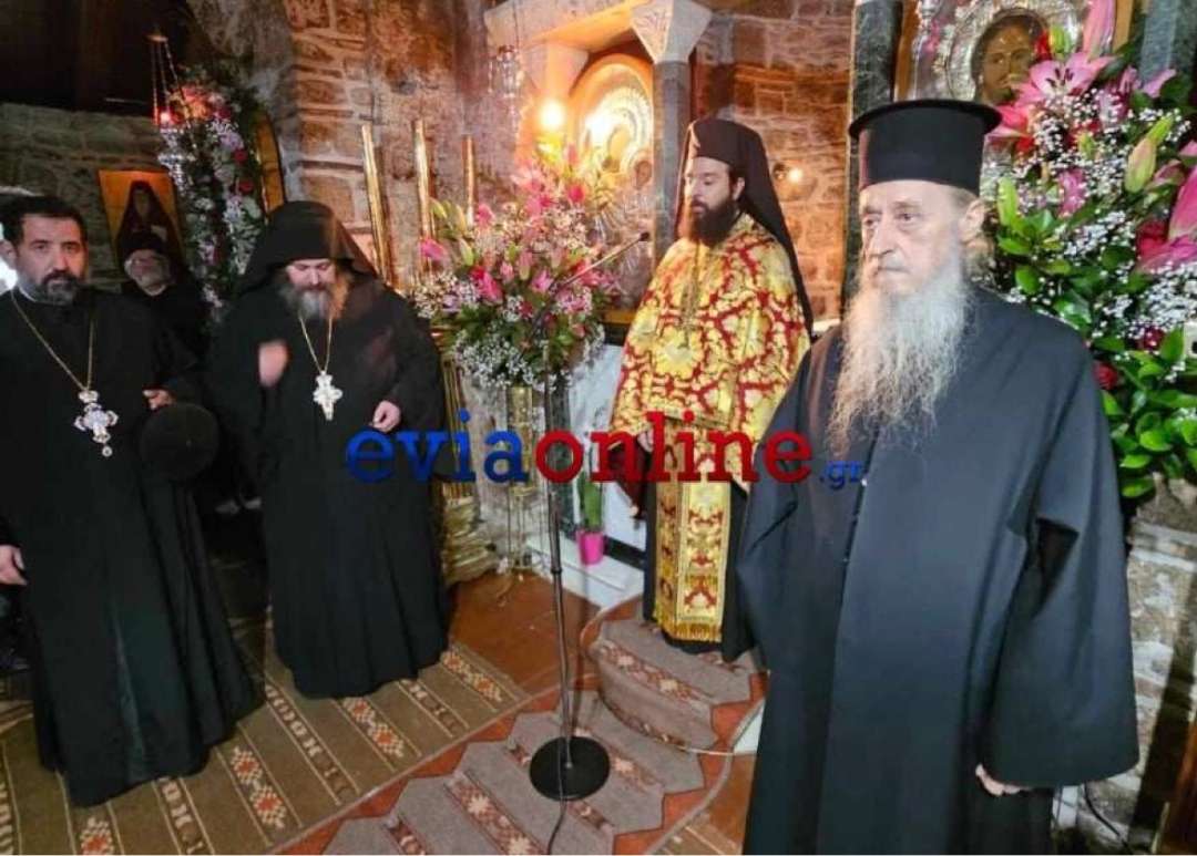 Εύβοια: Ο πανηγυρικός εσπερινός στην Ιερά Μονή του Αγίου Χαραλάμπους ...