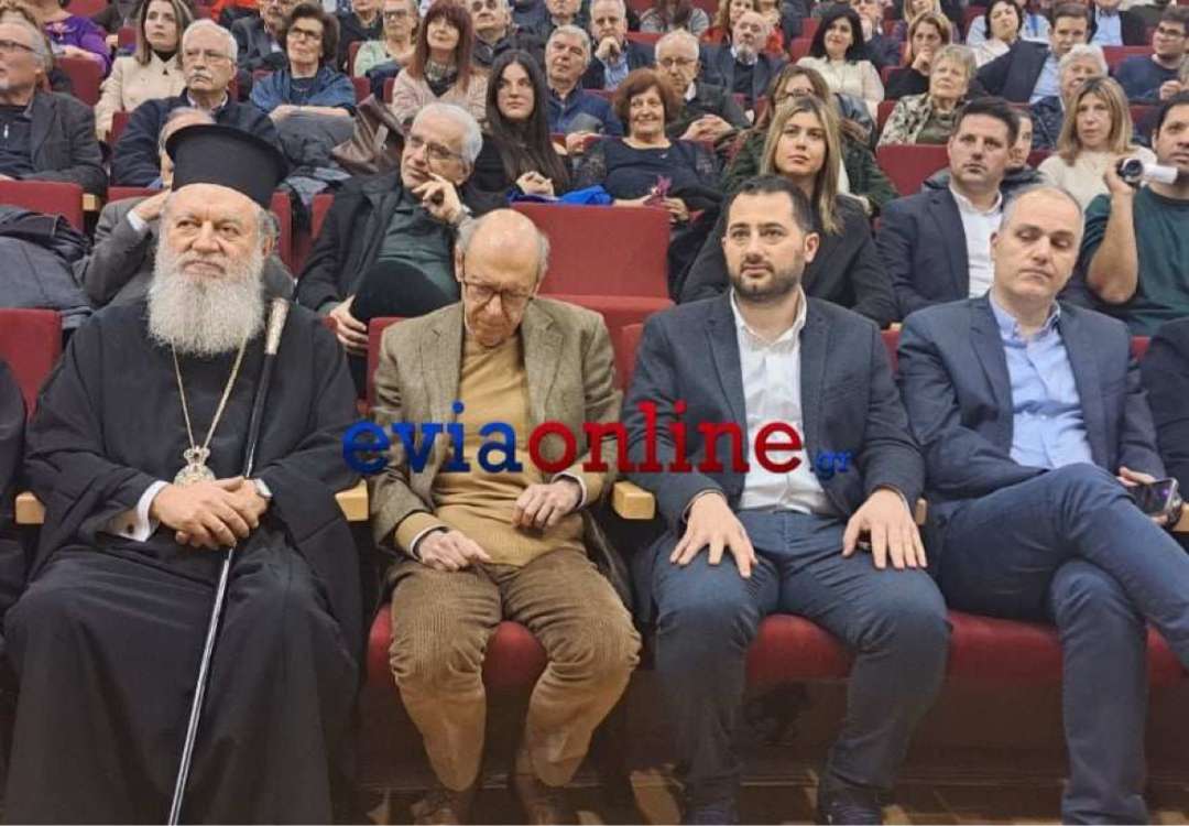 Χαλκίδα-ΤΩΡΑ: Διάλεξη-ομιλία του παγκοσμίου φήμης Μαθηματικού Δημήτρη ...