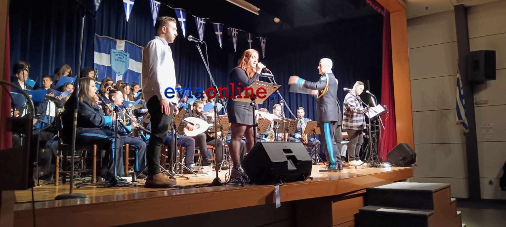 Χαλκίδα – “Η Συμφωνία της Λευτεριάς”: Συναρπαστική βραδιά από τα ...