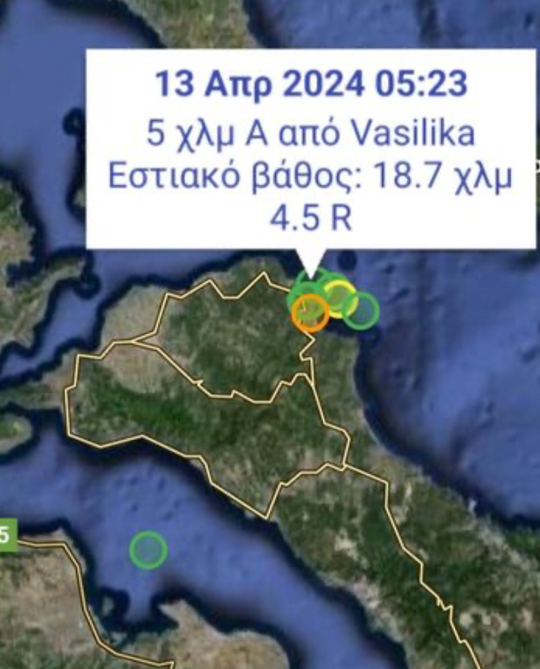 Εύβοια-Ιστιαία: Συνεχίζονται οι σεισμικές δονήσεις μετά τα 4,5 ρίχτερ ...