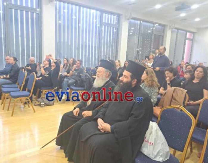 Χαλκίδα-Τώρα: Σε εξέλιξη η συναυλία του Μουσικού Σχολείου “Νίκος ...