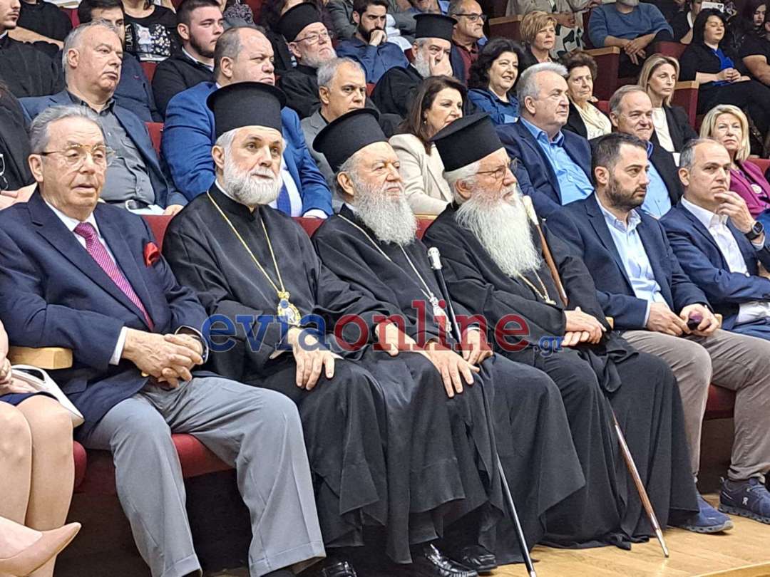 Χαλκίδα: Μεγάλη συγκίνηση στην Επετειακή εκδήλωση της ΠΣτΕ και της Ι.Μ ...