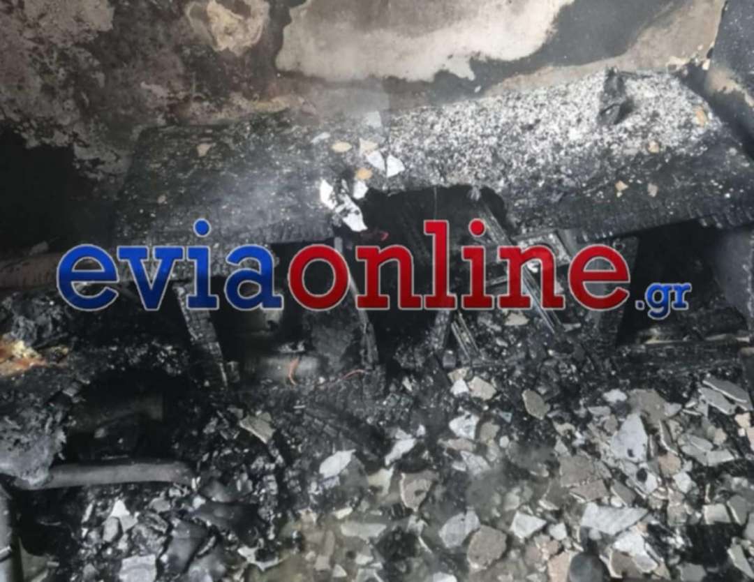 Φωτιά σε διαμέρισμα στη Χαλκίδα: Καταστράφηκε ολοσχερώς το υπνοδωμάτιο ...