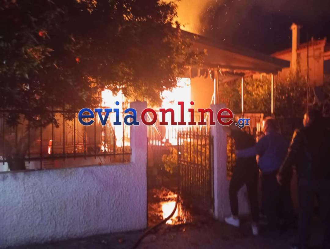 Εύβοια – Φωτιά: Κάηκε σπίτι λίγη ώρα μετά την Πρωτοχρονιά (εικόνες ...
