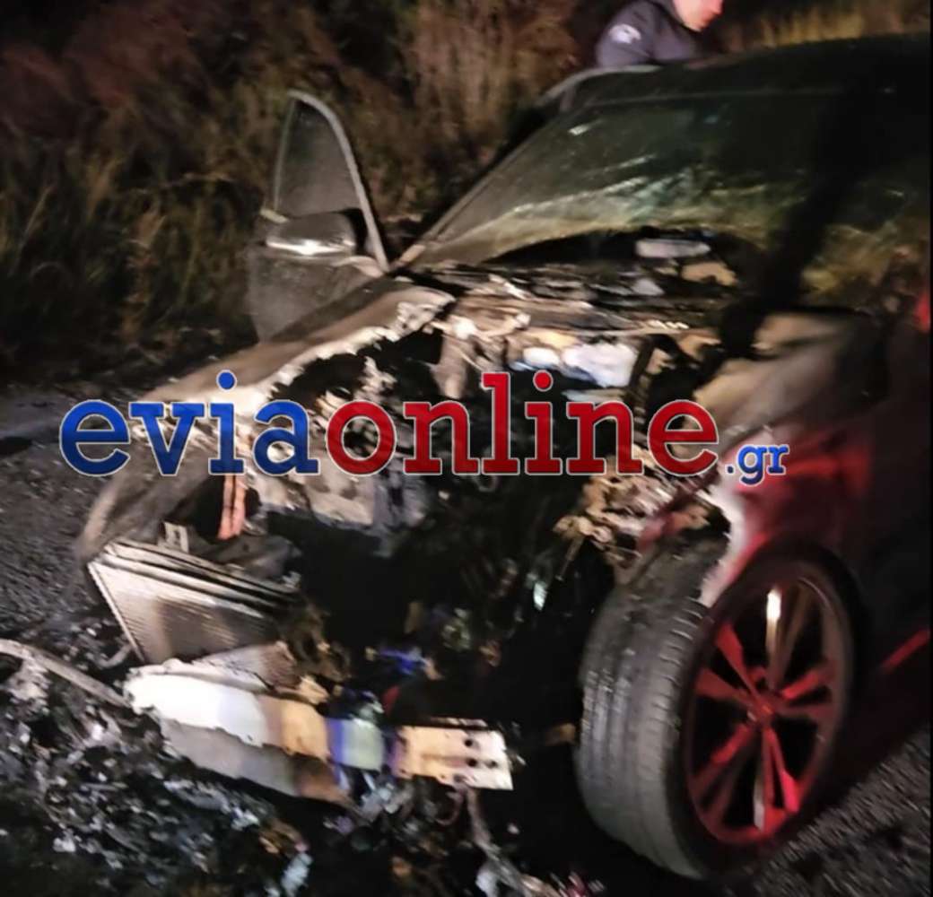 Εύβοια: Οι πρώτες εικόνες από την φωτιά σε αυτοκίνητο εν κινήσει- Ο ...