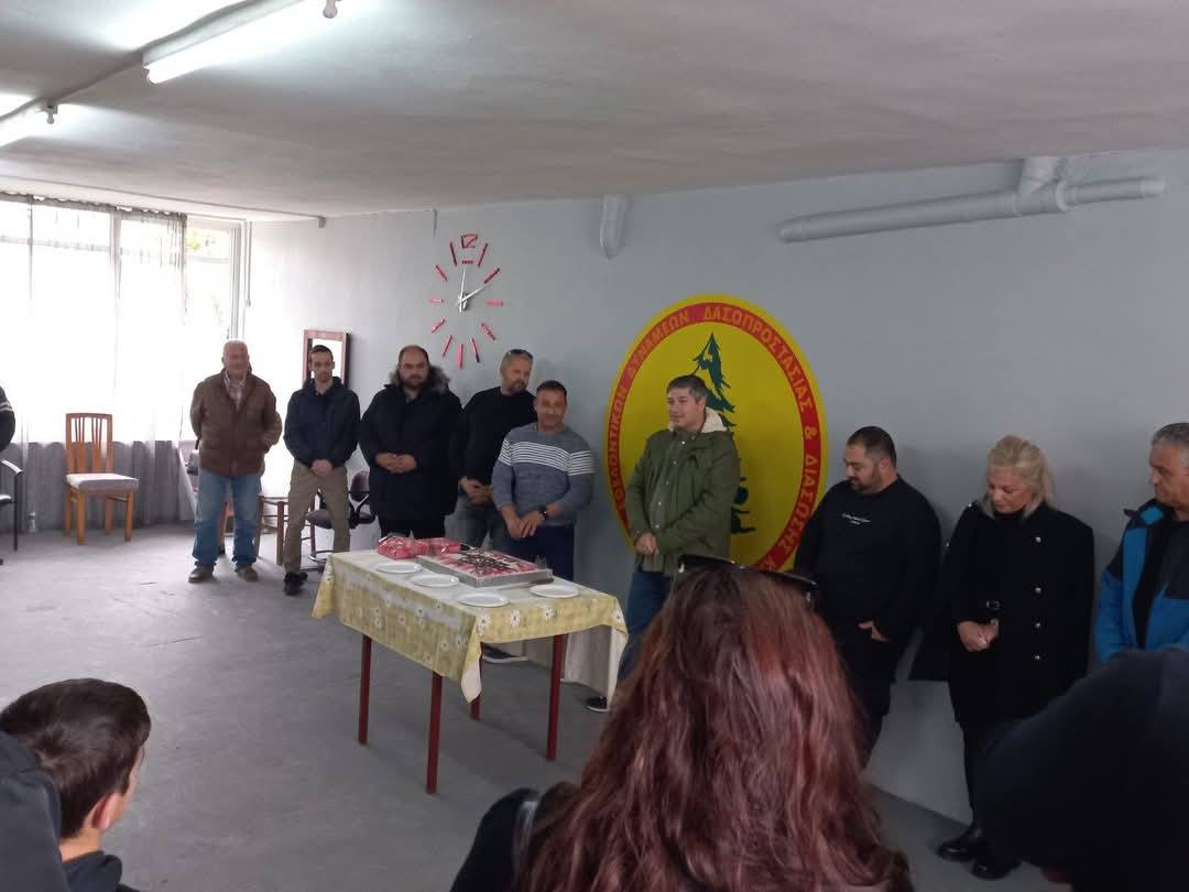 Κάρυστος: Έκοψε την βασιλόπιτα ο Σύλλογος Εθελοντών Δασοπροστασίας ...