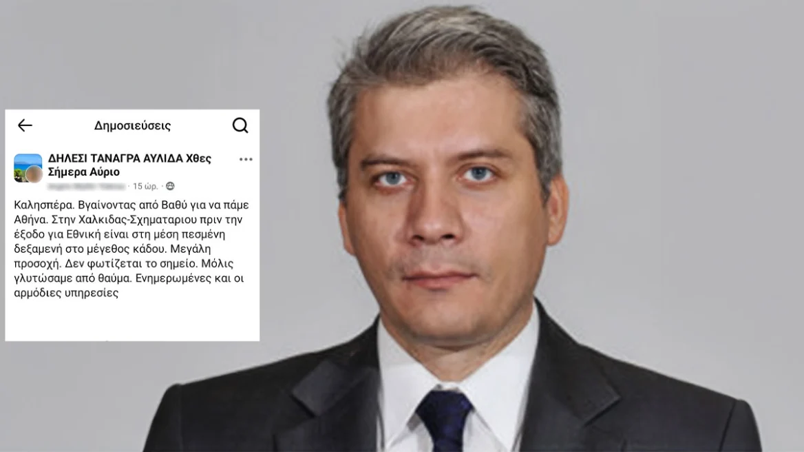 Τροχαίο-Σχηματάρι: Αποκάλυψη Σοκ «Έπεσε δεξαμενή στο Σχηματάρι ...
