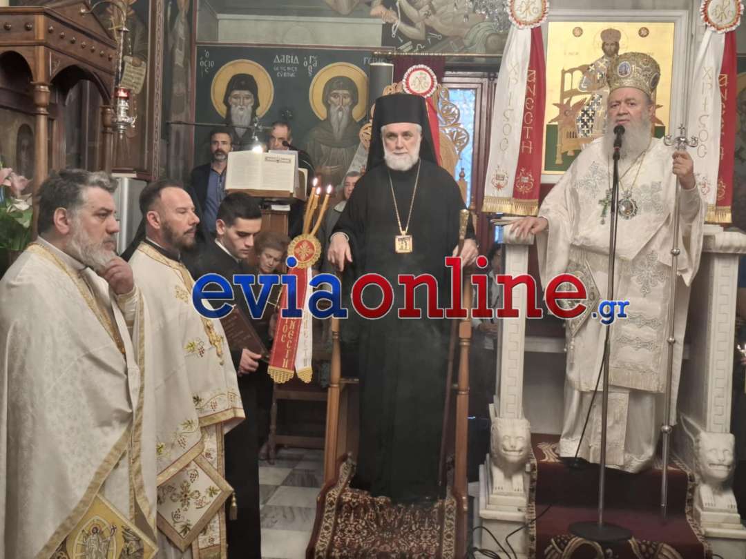 Εύβοια: Πλήθος πιστών στον Εσπερινό της Αγάπης στη Ν. Αρτάκη ...