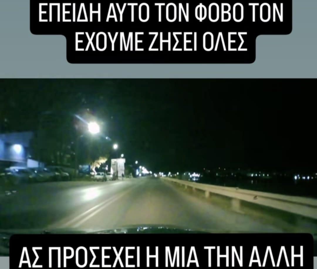 Χαλκίδα-Σοκ: Συγκλονιστικό βίντεο – Γυναίκα οδηγός σώζει από κίνδυνο ...