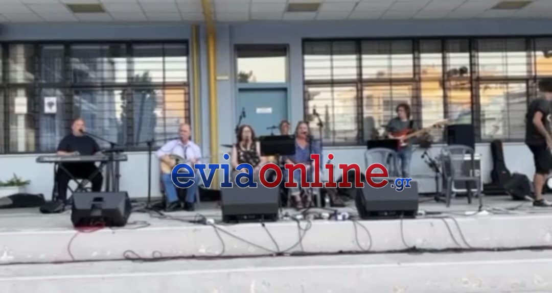 Η Χαλκίδα ένωσε τις φωνές της για οικογένεια με παιδί ΑμεΑ που ...