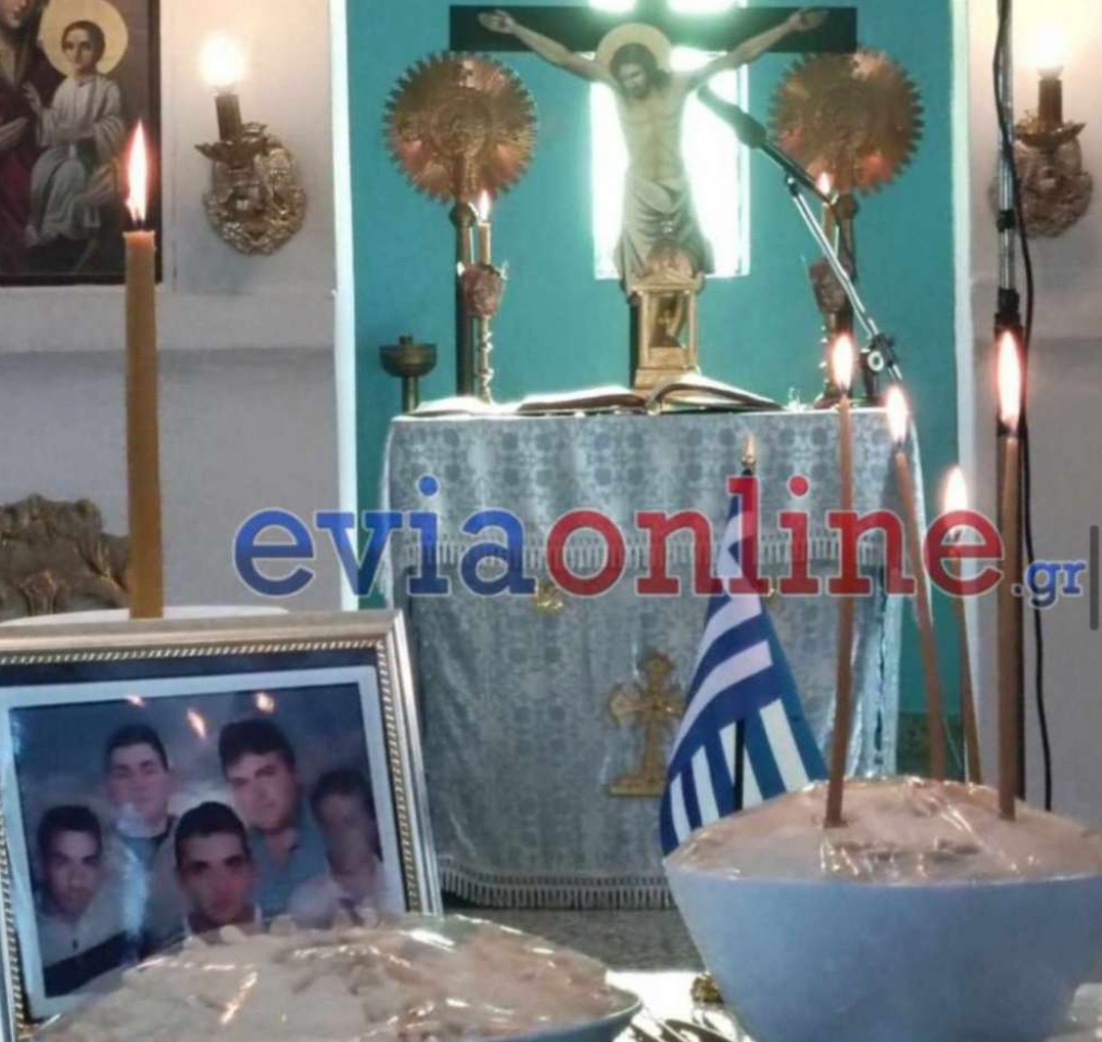 Εύβοια: Σήμερα το μνημόσυνο για τους πέντε νεκρούς στη φονική φωτιά του ...