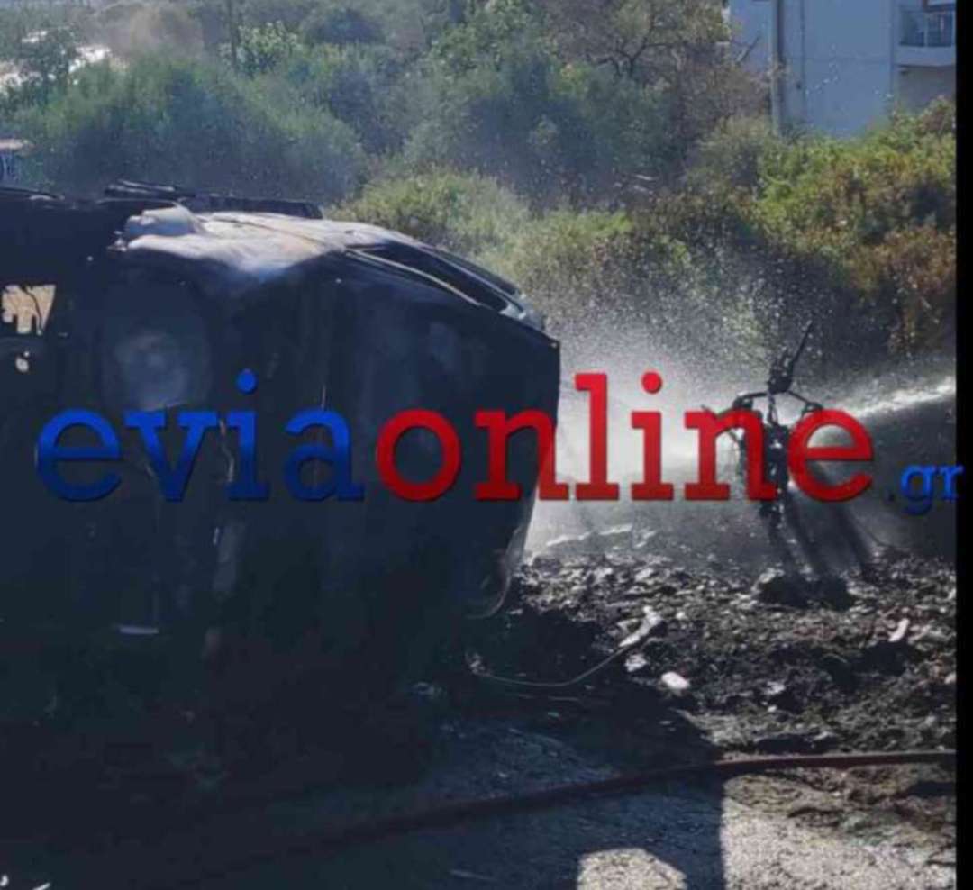 Εύβοια-Τραγωδία: Νέες εικόνες από το σημείο όπου συγκρούστηκε ...