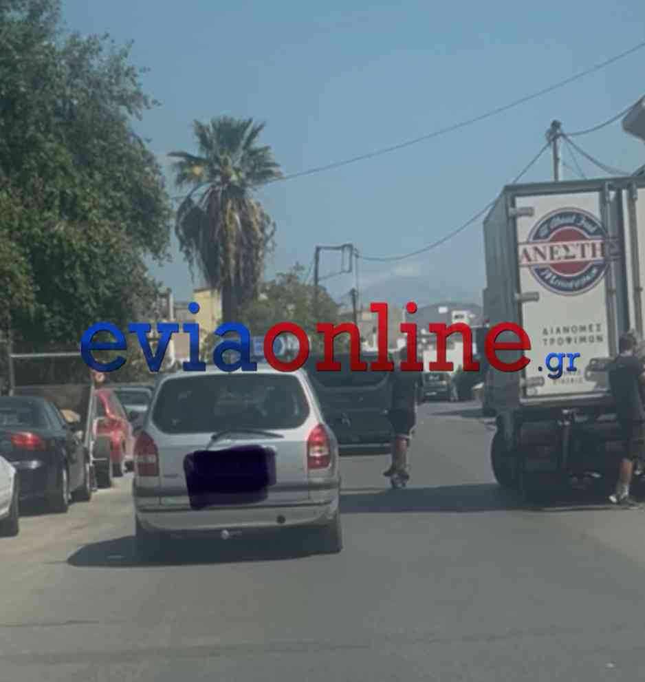 Χαλκίδα-ΣΟΚ: Ασυνείδητος νεαρός με ηλεκτρικό πατίνι σε κεντρικό δρόμο ...
