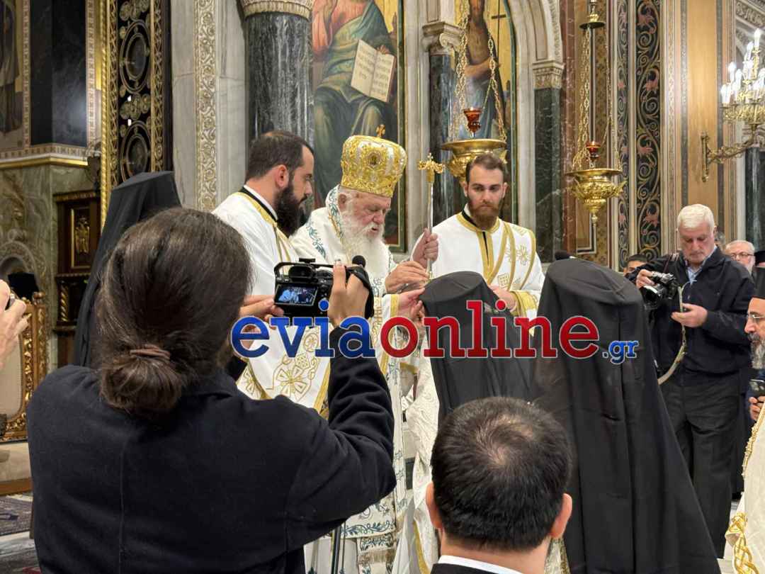 ΑΞΙΟΣ! Χειροτονία του νέου Επισκόπου Σκιάθου Χαλκιδέου Ιωάννη Καραμούζη ...