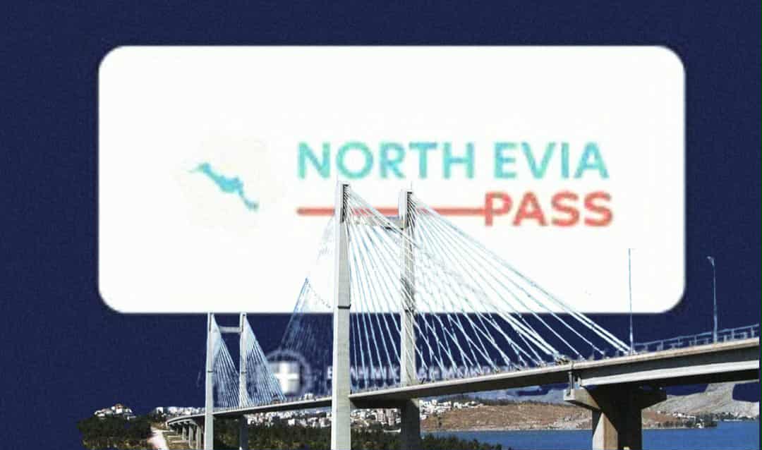Ανοίγουν οι αιτήσεις για το North Evia Pass 2025 – Voucher 150€ για ...