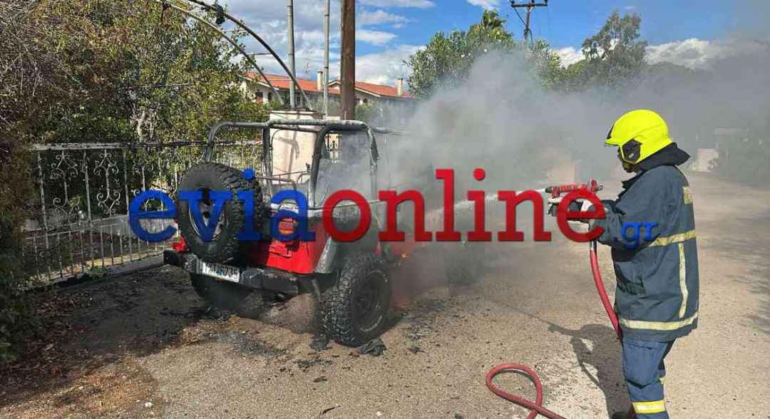 Εύβοια: Οι πρώτες εικόνες από την φωτιά σε αυτοκίνητο τύπου τζιπ ...