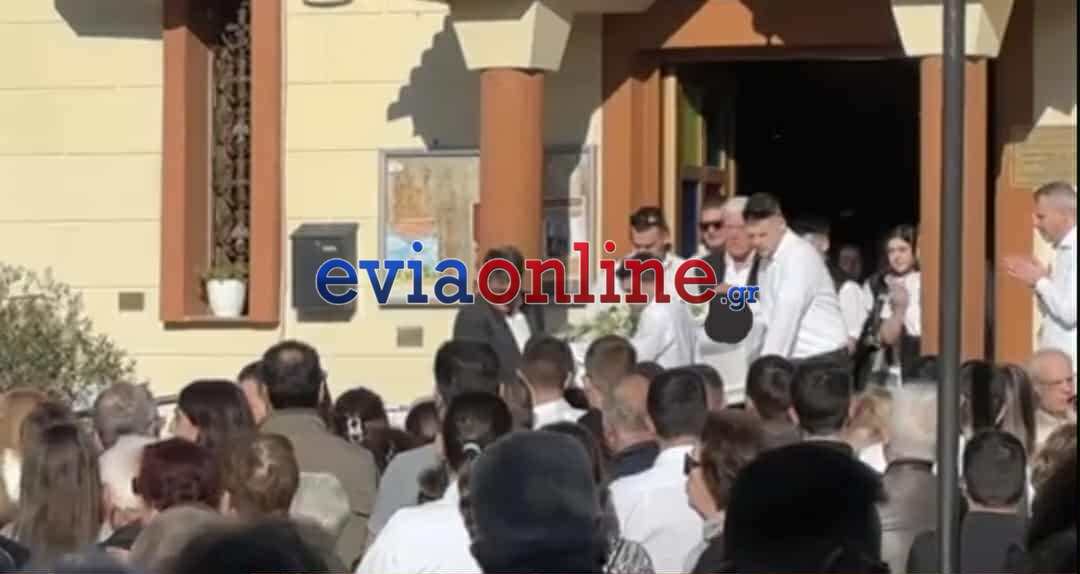 Η Χαλκίδα αποχαιρέτησε με πόνο και δάκρυα τον 20χρονο Μάριο Ρουμπή ...
